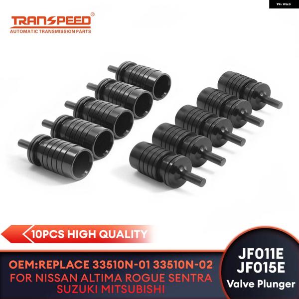 JF011E JF015E RE0F10A RE0F11A CVTトランス ミッション オイル ポンプ バルブ プランジャー 33510N02 33510N01 日産 アルティマ ローグ スズキ カスタム パーツ アクセサリーHigh-co...