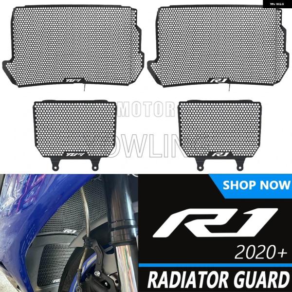 ヤマハ YZF-R1 YZF-R1M YZFR1 YZFR1M YZFR1S /R1M/R1S 2015 - 18 - 2025 ラジエーター グリル ガード プロテクター カバー カスタム パーツ アクセサリーProtective par...