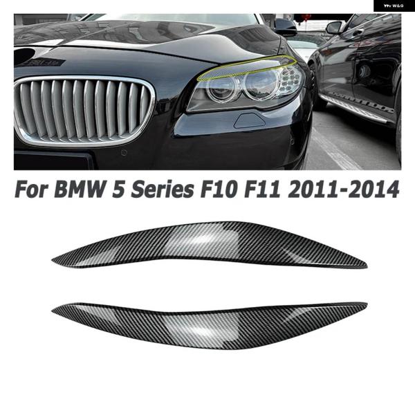 車フロント ヘッドライト アイブロウ BMW 5シリーズ F10 F11 2011 - 14 フロントアイリッド トリム カバー カーパーツis_customized:NoOrigin:Mainland ChinaMaterial:ABSC...