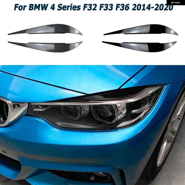 車フロント ヘッドライト アイブロウ BMW 4シリーズ F32 F33 F36 2014-2020 フロントアイリッド トリム カバー カーパーツis_customized:NoOrigin:Mainland ChinaMaterial:...