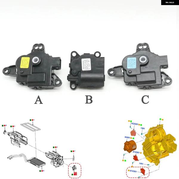 A/Cブレンドドア コントロール エア フラップ ヒーター温度 ダンパー モーター アクチュエーター マツダ BT50 UP-UR フォード エベレストU375レンジャーTKEHigh-concerned chemical:NoneCoun...