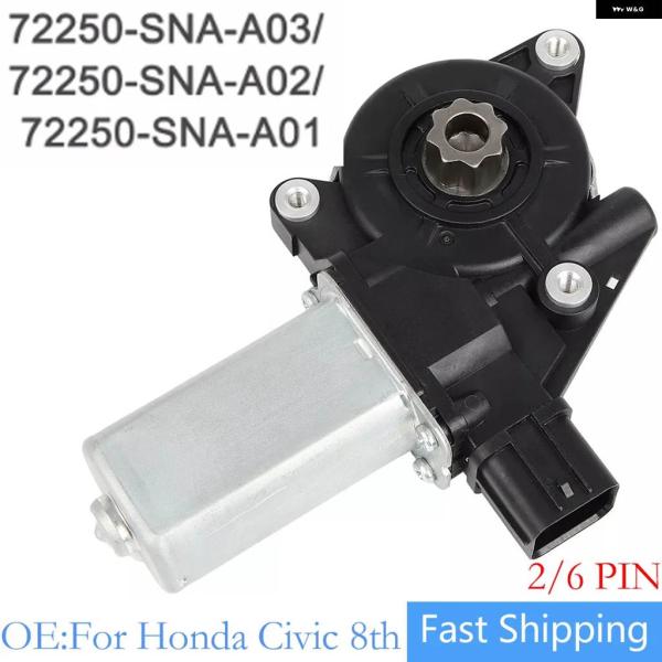 2 6ピン ホンダ シビック 8TH 2006-2011 パワーウィンドウモーター ウィンドウレギュレーター リフター 72250-SNA-A03 72250-SNA-A02 72250 SNA A03High-concerned chem...