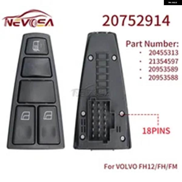 パワーウィンドウスイッチ リフター マスタースイッチ 20752914 20752915 21354398 ボルボ トラック FH12 FH16 FM9 FM12 NH12 VNLHigh-concerned chemical:NoneBr...