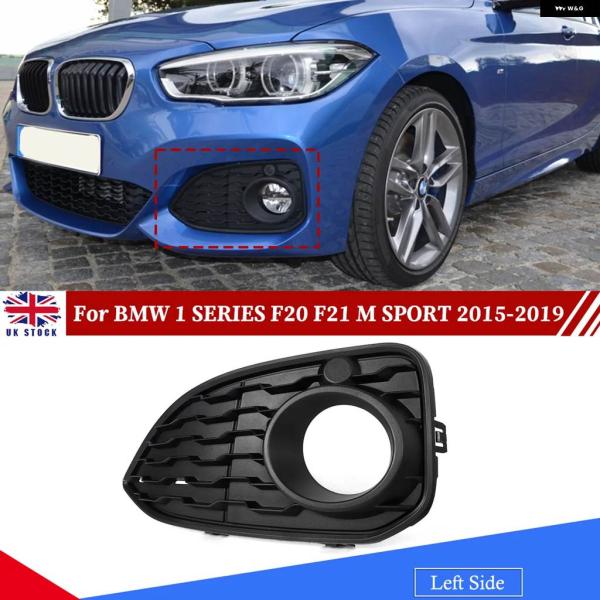 BMW 1シリーズ F20 F21 Mスポーツ 左右O/S フォグランプ グリル カバー 2015-2019 LCI 120D 116D 118D 125I 51118068604High-concerned chemical:NoneBr...