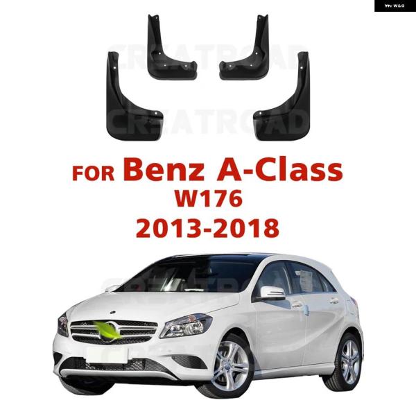 メルセデス ベンツ A クラス W176 A260 2013 - 18 フェンダー マッド フラップ スプラッシュガード マッドガード マッド フラップ カーアクセスHigh-concerned chemical:NoneBrand Nam...