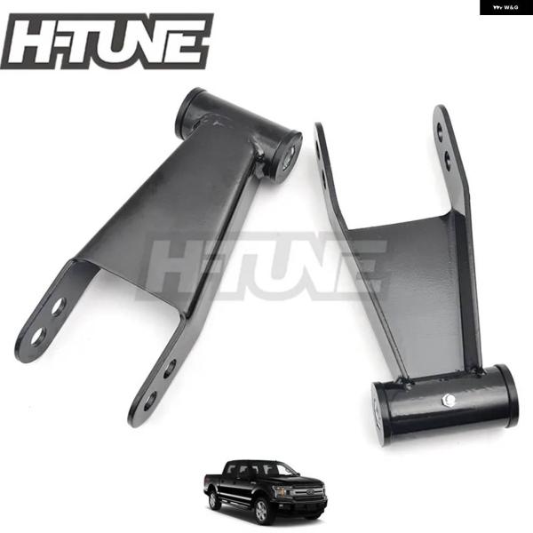 サスペンションリアローダウンシャックル 1インチ-2インチ調整可能レベリングドロップキット F150 4WD/2WD 2015-2022High-concerned chemical:NoneOther Part Number:000000...