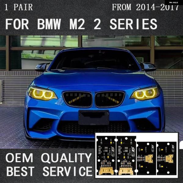 イエロー DRL モジュール 63117388923 デイタイム ライト LED ボード 7388924 BMW F22 F23 F87 M2 228I 230I M235I CSL キセノン ヘッドライトHigh-concerned ch...