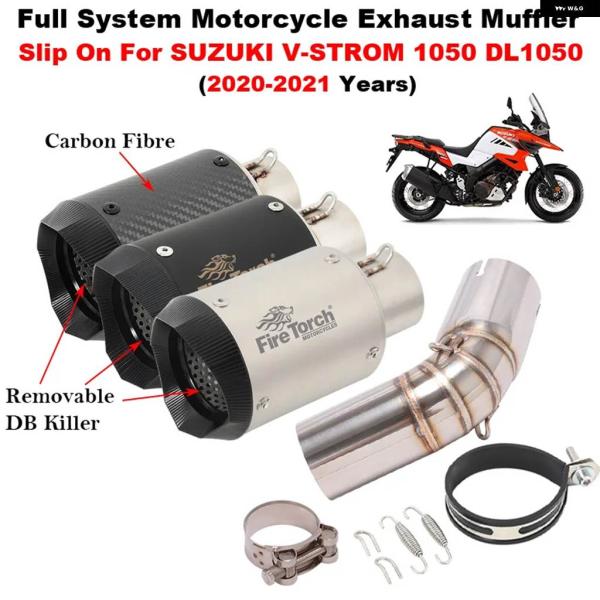 スズキ 1050 DL1050 2020 2021年モデル用スリップオン エキゾースト システム エスケープミドルリンク パイプ 接続 51MM マフラーモト カスタム パーツ アクセサリーHigh-concerned chemical:N...