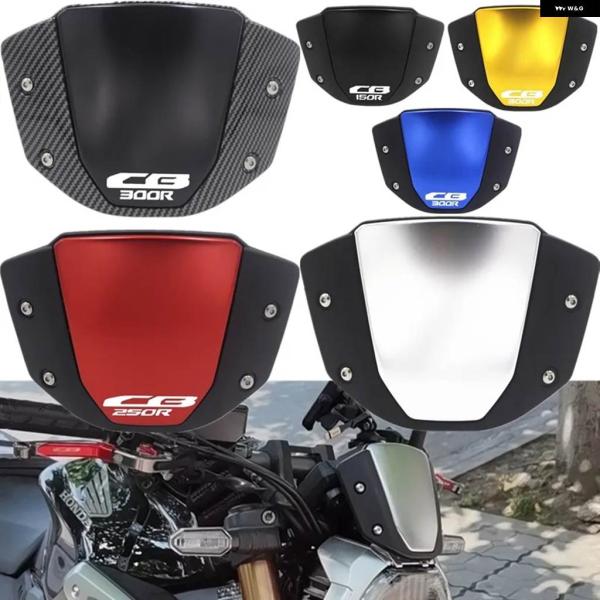 ホンダ CB300R CB150R CB250R CB 150R 300R 2018-2025 オートバイ フロントスクリーン風はそらし フロントガラス サンバイザーアクセサリー カスタム パーツ アクセサリーHigh-concerned ...