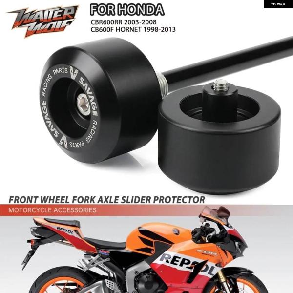 ホンダ CBR600RR CB600F CBF600N CBF600S CB400 400 400 1000 VFR1800 ホーネット用フロントホイール スライダー アクスル フォーク クラッシュ プロテクター カスタム パーツ アクセサ...