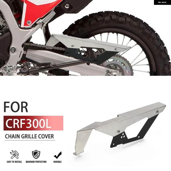 ホンダ CRF 300L CRF300L ABS CRF300L RALLY ABS 2021 2022 - 2024 バイク CNC チェーン ガイドカバー CRF300LS CRF 300 LS 2023 - 2024 カスタム パーツ...