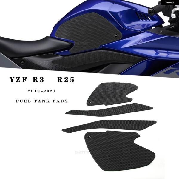 ヤマハ R25 YZF R3 2019年モデル - 21 バイク サイド燃料タンク パッド タンク パッド プロテクター ステッカー ニー グリップ トラクション パッド カスタム パーツ アクセサリーModel Name:YZF R3Or...