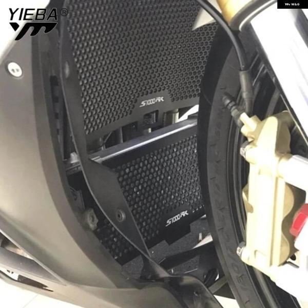BMW S1000R M1000R M000RR S1000RR 2019 - 24 ラジエーター ガード グリル カバー プロテクター グリル カバー カスタム パーツ アクセサリーProtective parts:Engines &am...