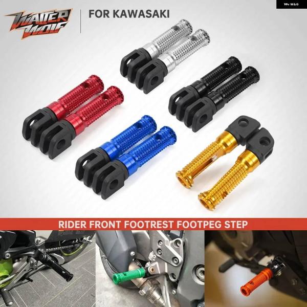 カワサキ オートバイ アルミ フットペグ フットレスト VERSYS-X ZR ZZR ZRX GPZ 250 350 650 1000 1100 ER6N ER 6F 4N ZR400 ZR750 カスタム パーツ アクセサリーHigh-...