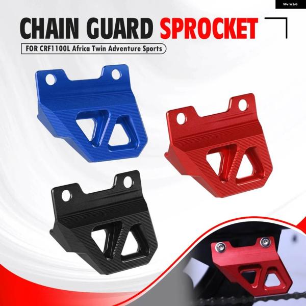ホンダ CRF1100Lアフリカ ツインアドベンチャースポーツ XL750 トランスアルプ 2019-2025 チェーン シェルプロテクションガード 2022 - 2024 カスタム パーツ アクセサリーProtective parts:O...