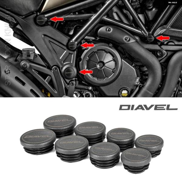 オートバイ ドゥカティ ディアベル用 フレーム エンドキャップ 2011 - 2018 2012 - 15 アクセサリー フレーム ホールカバー キャップ プラグ 装飾 カスタム パーツ アクセサリーProtective parts:Fra...