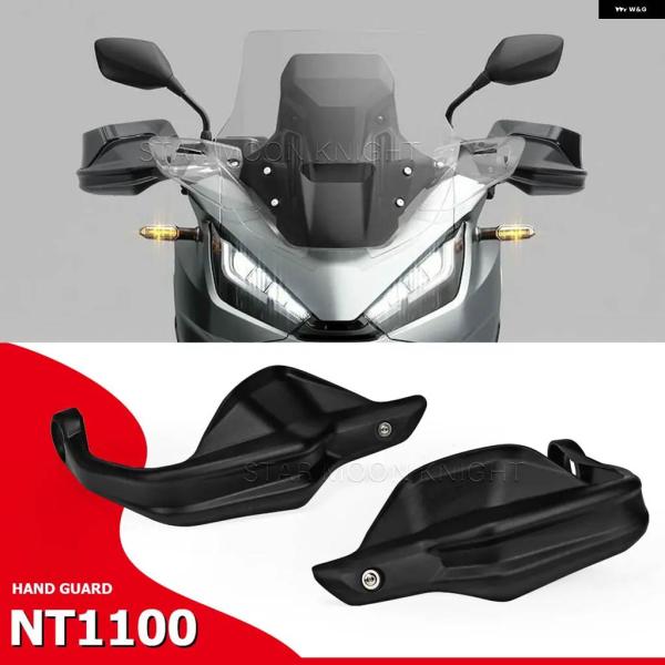 ホンダ NT1100 2021-2024 バイク ハンドルバー ハンドガード 延長 ウィンドガード フロントガラス アクセサリー カスタム パーツ アクセサリーHigh-concerned chemical:NoneItem Weight:...