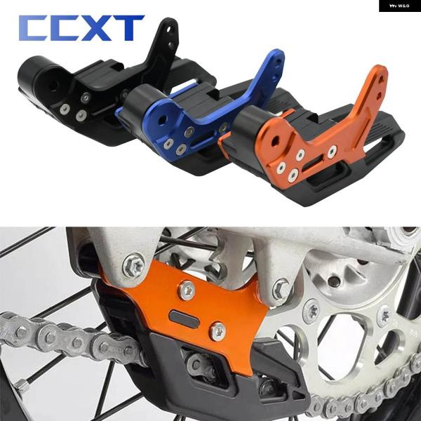 KTM 125 500 SX SXF EXC EXCF XC XCF XCW 2008-2020 2021 2022 バイク CNC チェーン ガイドガード カスタム パーツ アクセサリーHigh-concerned chemical:No...