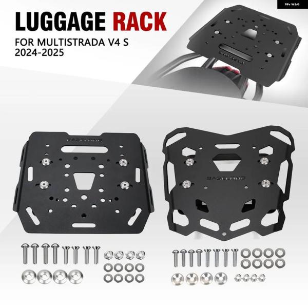 ドゥカティ マルチストラダ V4 ラリー/パイクスピーク S トラベルレーダー 2021-2024 リア キャリア カーゴ トップケース キャリア サポート ブラケット カスタム パーツ アクセサリーProtective parts:Oth...