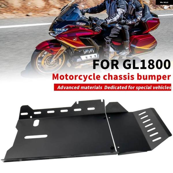 ホンダ ゴールドウィング GL1800 2001-2017 アクセサリー エンジン カバー ガード スキッドプレート ベリーパン プロテクター アクセサリー カスタム パーツ アクセサリーProtective parts:Frame Pro...