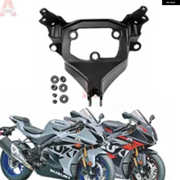 アッパーステー フェアリング ヘッドライト ブラケット は スズキ GSXR1000 2017 - 2021 2018 2019 2020 GSX-R GSXR 1000 ヘッドライト ブラケット カスタム パーツ アクセサリーHigh-c...