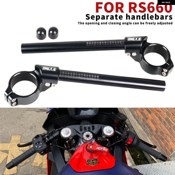 51MM/2.0インチ オートバイ CNCレーシングリフィットクリップオン ハンドルバー フロントエンド上部クランプ アプリリア RS660 RSV4 RSVR用 カスタム パーツ アクセサリーHigh-concerned chemical...