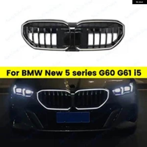 LEDライト グリル BMW 5 G60 G61 I5 スタイル キドニー グリル フロント グリル グリッド Mスポーツ イルミネーテッドランプ オートパーツ カスタム パーツ アクセサリーHigh-concerned chemical:...