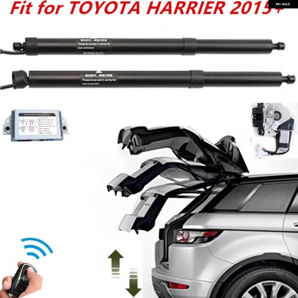 トヨタ ハリアー 2015-19 対応 カー 電動テールゲート レッグセンサーテールゲート 自動リフティング リアドアスイッチセット カスタム パーツ アクセサリーHigh-concerned chemical:NoneSpecial Fe...