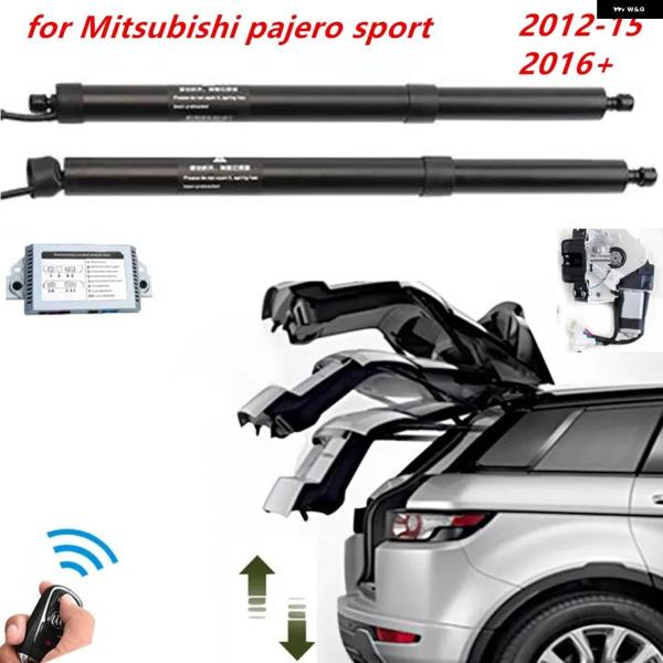 三菱 パジェロ スポーツ 12+ カー 電動テールゲート 再装着 インテリジェント電動テールゲート サポート バー スイッチ カスタム パーツ アクセサリーSpecial Features:Smart car electric tailga...