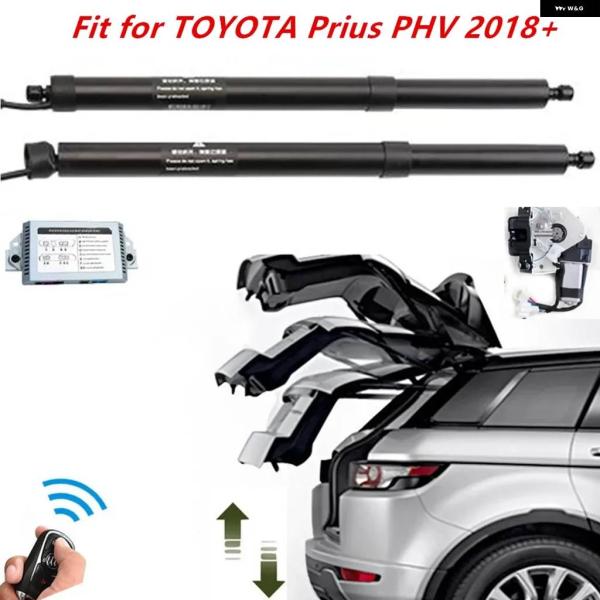 トヨタ プリウスΑ 2012-19 カー 電動テールゲート レッグセンサーテールゲート 自動リフティング リアドアスイッチセット カスタム パーツ アクセサリーHigh-concerned chemical:NoneSpecial Feat...