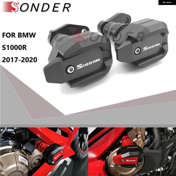 BMW S1000R 2017 - 20 バイク フレーム スライダー フェアリング ガード アンチ クラッシュ パッド プロテクター カスタム パーツ アクセサリーItem Weight:0.35kgItem Height:0inchIt...
