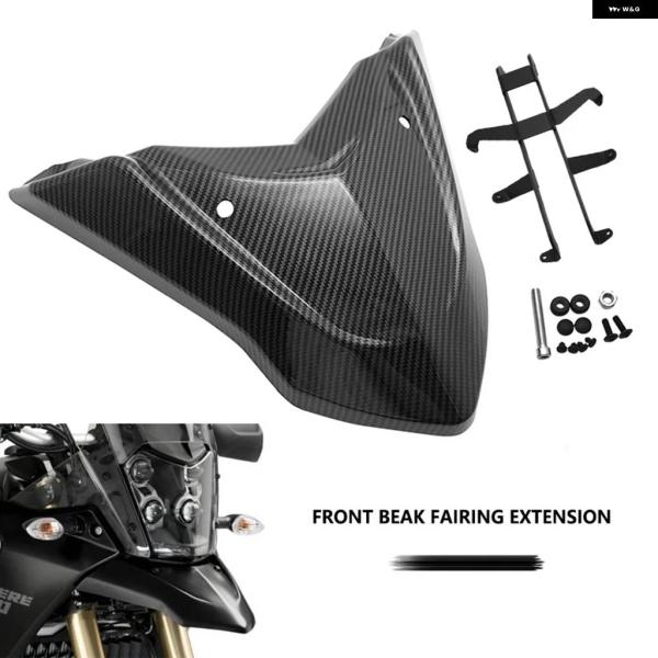 TENERE700 フロントフェンダー ビークノーズ マッドガード フェアリング ヤマハ T700 XTZ700 T7 2018-2023 2019 - 22 カスタム パーツ アクセサリーProtective parts:Frame Pr...