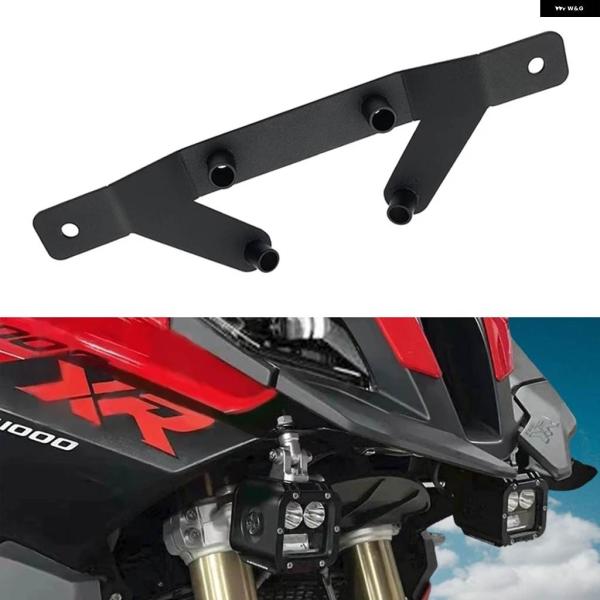 2023 S1000XR フォグランプ ブラケット LEDライト ブラケット 補助ライト BMW 2020-2023 2021 2022 カスタム パーツ アクセサリーProtective parts:Frame ProtectionHig...