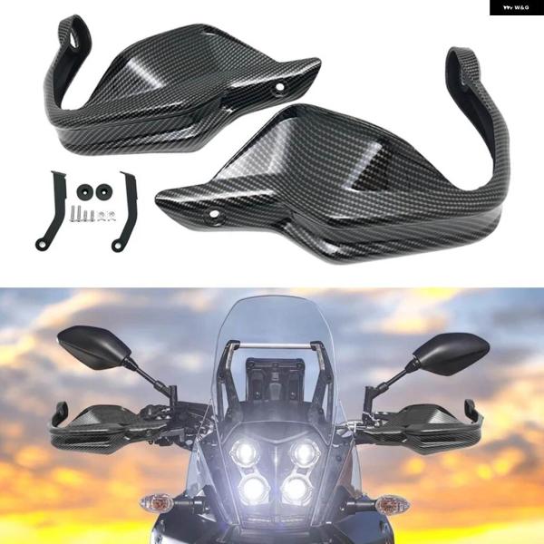 ヤマハ TENERE700 XT700Z T7 2019-2023 2020 2021 2022 バイク ハンドガード ハンドシールド プロテクター カスタム パーツ アクセサリーProtective parts:Braking Syste...