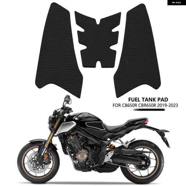 ホンダ CBR650R CB650R バイク 滑り止め燃料タンク パッド ステッカー 2019 - 23 カスタム パーツ アクセサリーProtective parts:OtherHigh-concerned chemical:NoneIt...