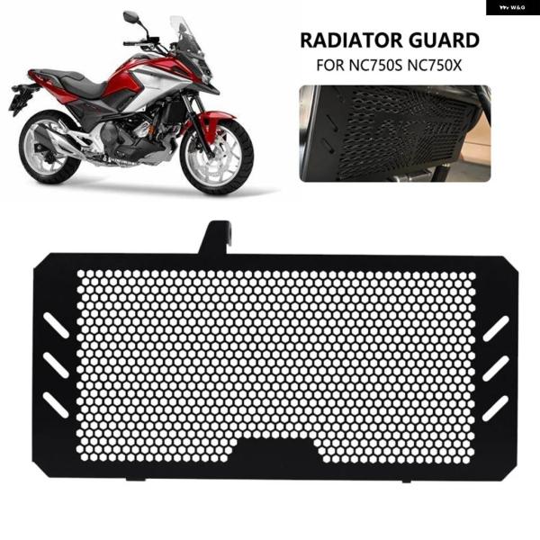 ホンダ NC750X 750 X NC750S NC750 2014-2016 2015 バイク ラジエーター ガード プロテクター グリル カバー カスタム パーツ アクセサリーProtective parts:Frame Protect...