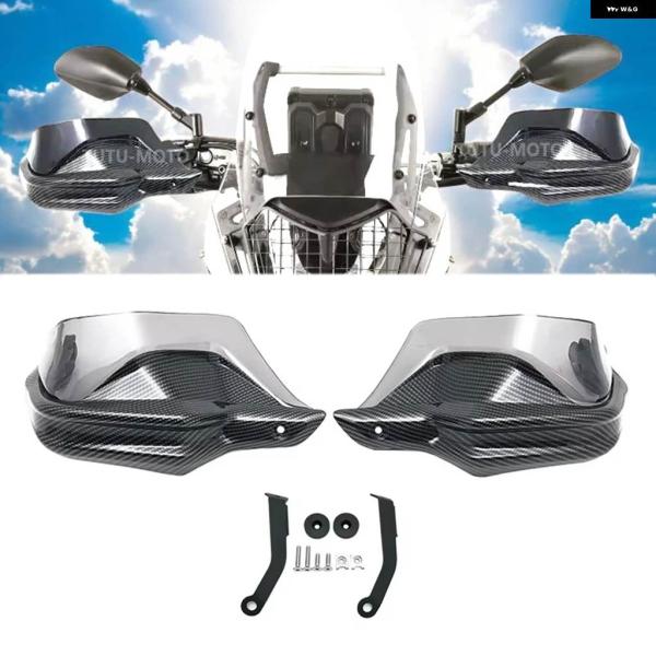 TENERE700 ウィンド ディフレクター シールド ハンドガード プロテクター ガード ヤマハ TZ700/ RALLY T7 XTZ 2019-2023 2021 2022 カスタム パーツ アクセサリーProtective part...