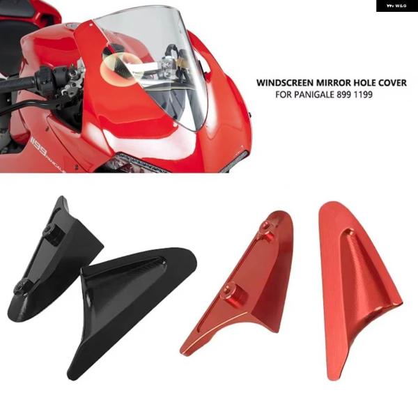 バイク バックミラー ホールキャップカバー ミラー エリミネーター バッフルベースカバー ドゥカティ PANIGALE 899 PANIGALE 1199 2012-2015 カスタム パーツ アクセサリーProtective parts:...