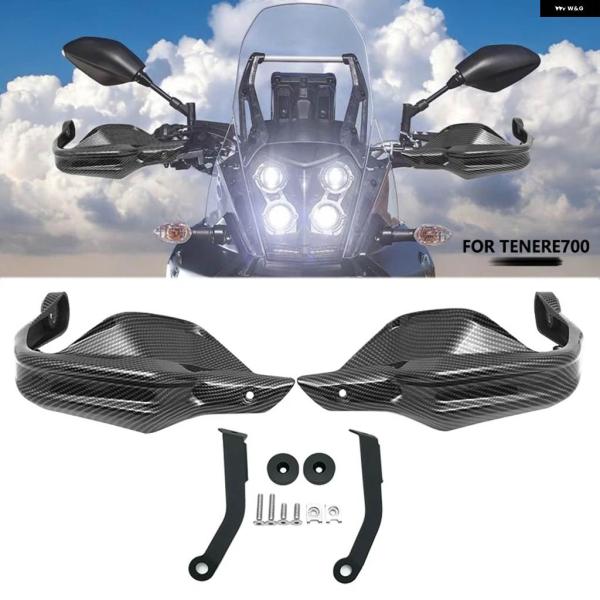 TENERE700 ハンドガード ストップ ウインドシールド ヤマハ XT700Z T7 2019-2023 2022 バイク カスタム パーツ アクセサリーProtective parts:Braking System Protectio...