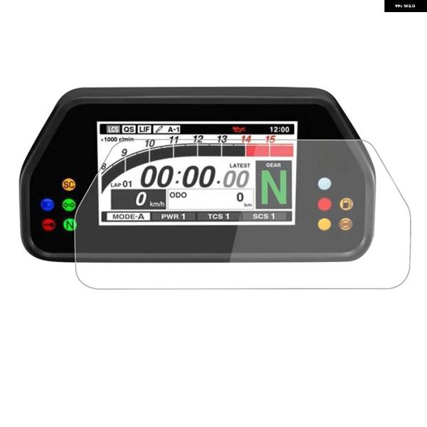 クラスター スクラッチ スピード メーター フィルム スクリーンフィルム ヤマハ トレーサー 900 GT 900 トレーサー GT バイク カスタム パーツ アクセサリーProtective parts:Instrument Protec...