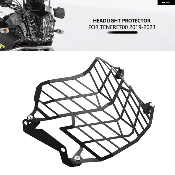 バイク ヘッドライト プロテクター ライトカバー ガード ヤマハ TENERE700 XT700Z 2019-2023 2021 2022 カスタム パーツ アクセサリーProtective parts:Lighting &amp;amp;...