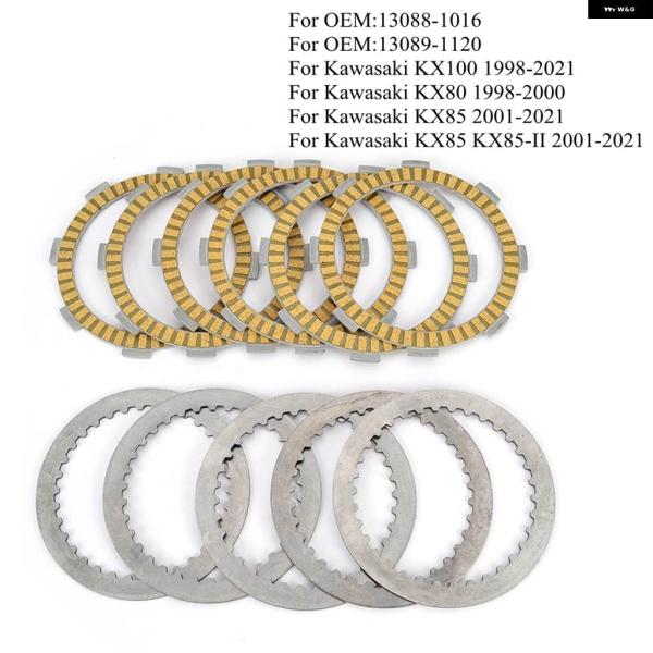 カワサキ KX100 KX80 2001-2021 KX85 1998-2000 ファイバークラッチ フリクションディスク プレートキット KX 85 100 13088-1016 13089-1120 カスタム パーツ アクセサリーIte...