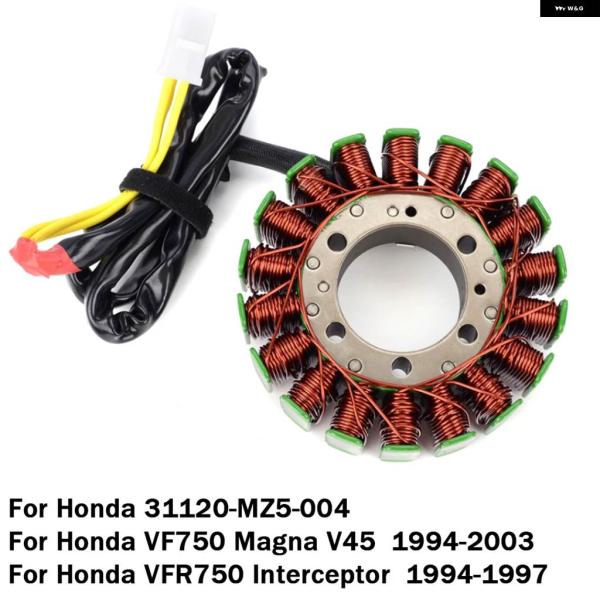 マグネト エンジン ジェネレーター ステーターコイル ホンダ VF VFR 750マグナVF750 V45 VFR750インターセプター1994-2003 ジェネレーター 充電 カスタム パーツ アクセサリーSpecification:12...