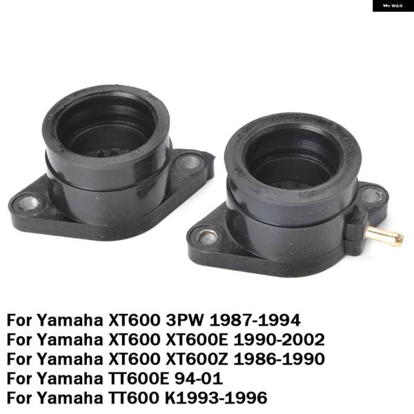 バイク キャブレター アダプター インテーク マニホールド ヤマハ XT600 XT600E XT600Z TT600 TT600E XT TT 600 2NF-13586-00 カスタム パーツ アクセサリーSpecial Feature...