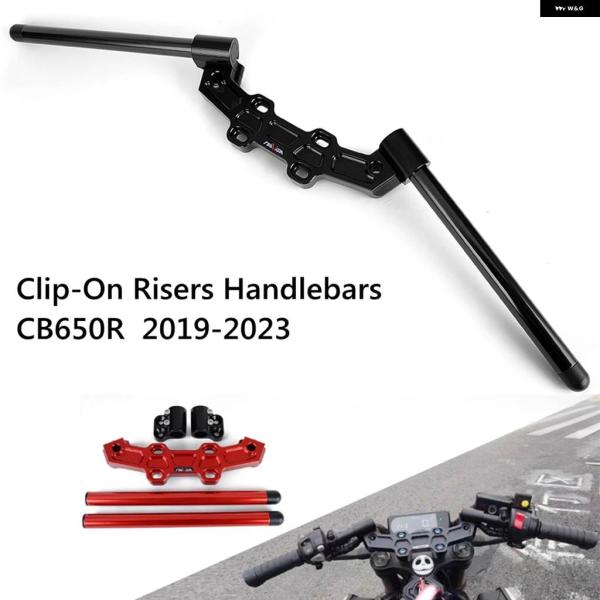 CB650R クリップオン調節式 ハンドルバー バイク ハンドルバー ホンダ / 2019 - 23 カスタム パーツ アクセサリーHigh-concerned chemical:NoneMotobike Make:HondaBrand N...