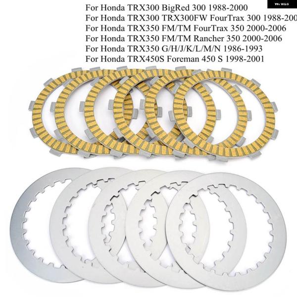 クラッチ フリクションディスク プレート ホンダ TRX350 ランチャー フォー トラック ス 350 TRX300 ビグレッド 300 TRX450S フォアマン 400 450 S/ES TRX450ES カスタム パーツ アクセサリ...