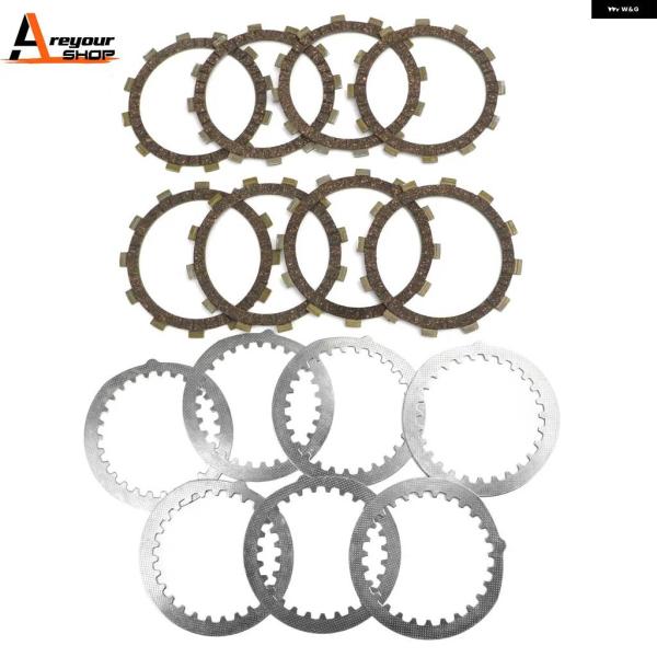 ヤマハ XJ600 51J XS500 FZ600 YX600 クラッチキット フリクションプレート 371-16325-00 4H7-16321-02 モーターパーツ カスタム パーツ アクセサリーHigh-concerned chemi...