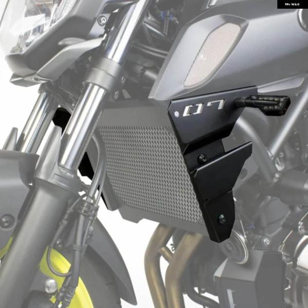ヤマハ MT07 FZ07 2018 - 23 MT-07 FZ-07 ラジエーター サイドカバー グリル ガード プロテクター カスタム パーツ アクセサリーProtective parts:OtherHigh-concerned che...