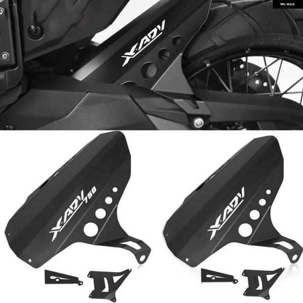 ホンダ X-ADV X ADV XADV 750 2017 - 2ADV750 2022 2023 リアフェンダーエクステンダーホイール マッドガード スプラッシュガード カバー カスタム パーツ アクセサリーProtective part...