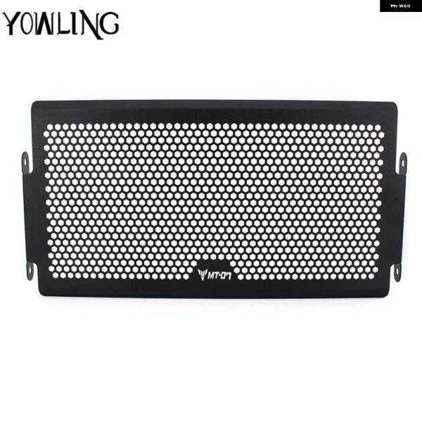 ヤマハ MT07 FZ07 XSR700 XSR 700 バイク ラジエーター ガード タンク グリル シールド エンジン クーラー ベゼル プロテクター メッシュカバー カスタム パーツ アクセサリーProtective parts:Ot...